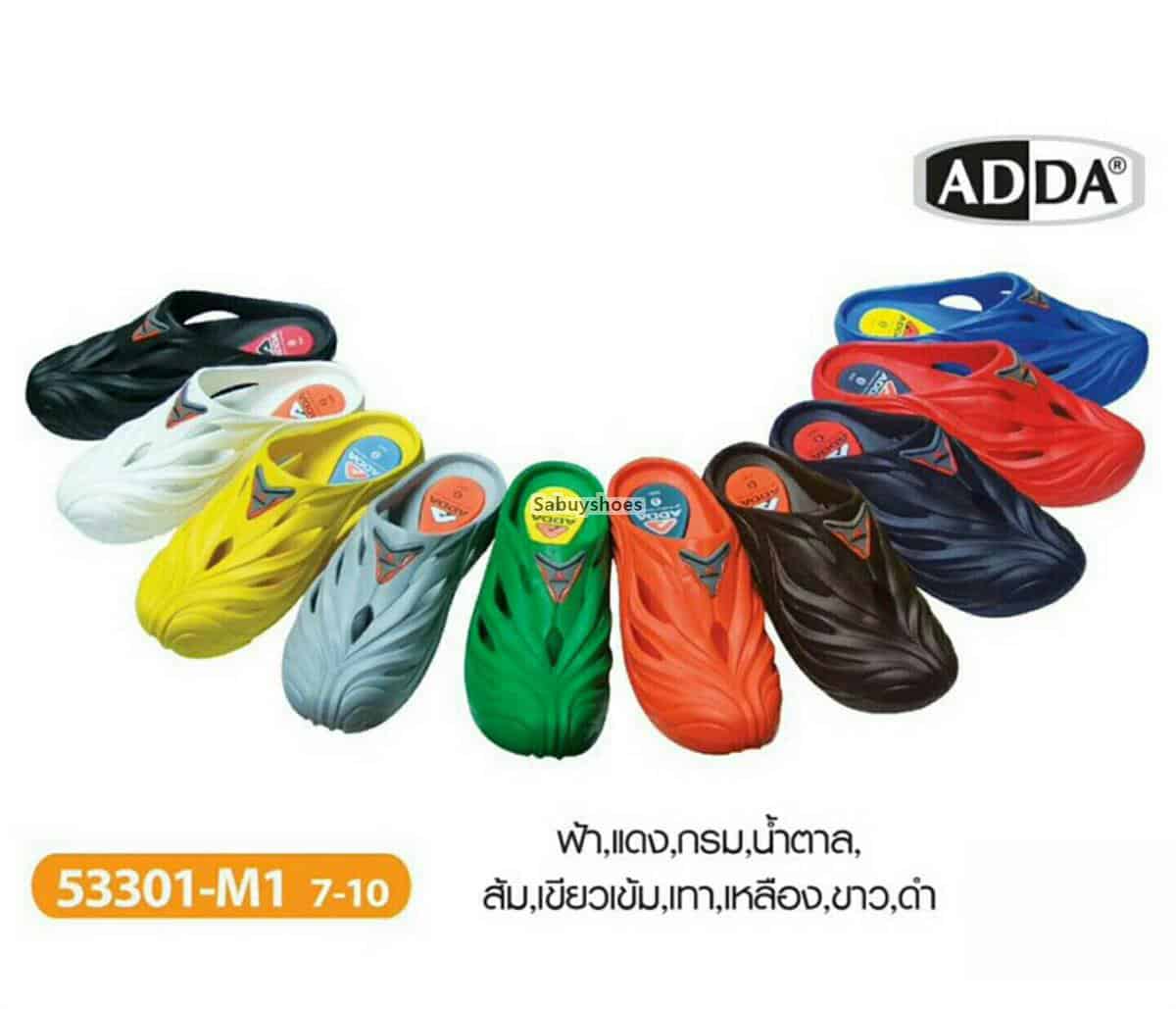ADDA รองเท้าแตะ รองเท้าลำลอง สำหรับผู้ชาย แบบสวม รุ่น 53301M1 (ไซส์ 7 ...
