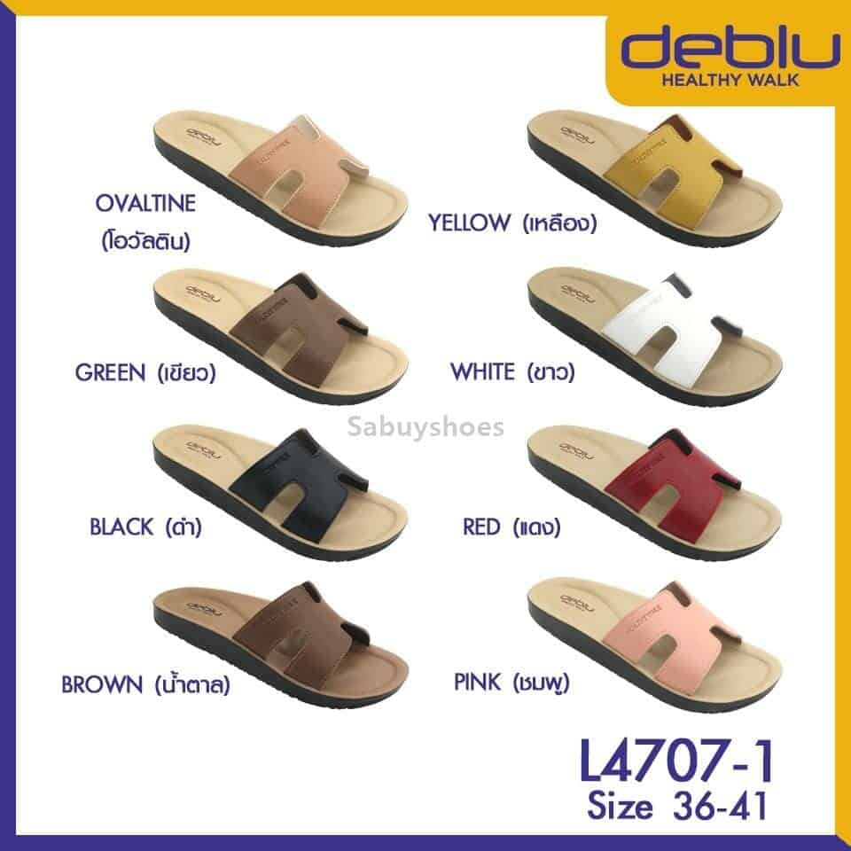 รองเท้าแตะสวมเดอบลู deblu เพื่อสุขภาพ รุ่น L4707-1 - Sabuyshoes.com