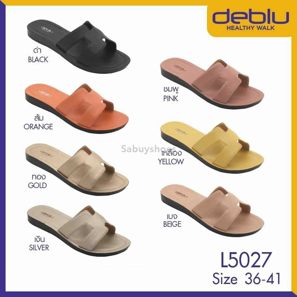 รองเท้าแตะสวมเดอบลู deblu เพื่อสุขภาพ รุ่น L5027 - Sabuyshoes.com